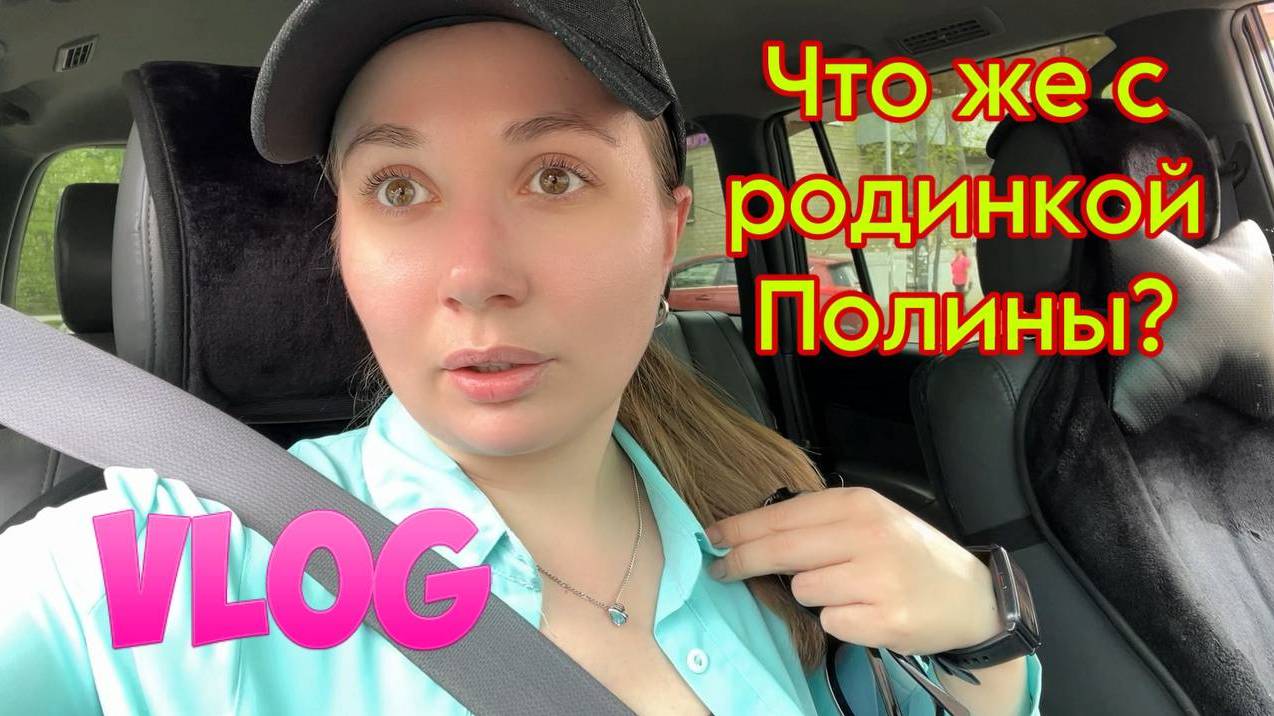 Прокололи уши! День защиты детей!