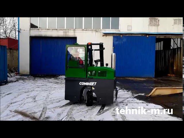 погрузчик комбилифт 2500