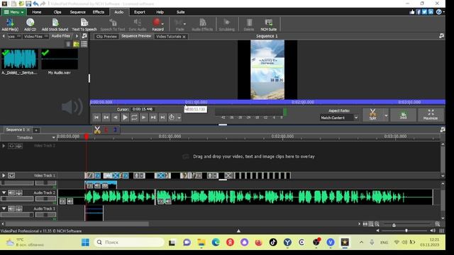 Работа с видео и аудио