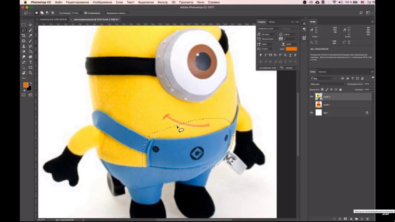 ФДРМ8 фотошабл 2