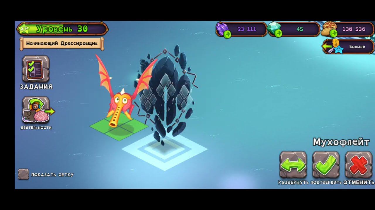 My singing monsters - перекресток магии