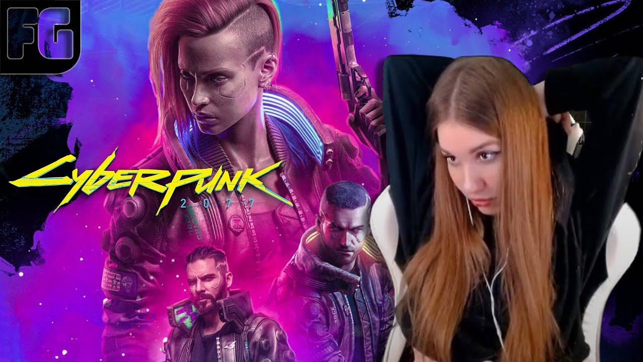 ПОЧТИ ФИНАЛ ➤ Cyberpunk 2077  ➤ Девушка стримит #11