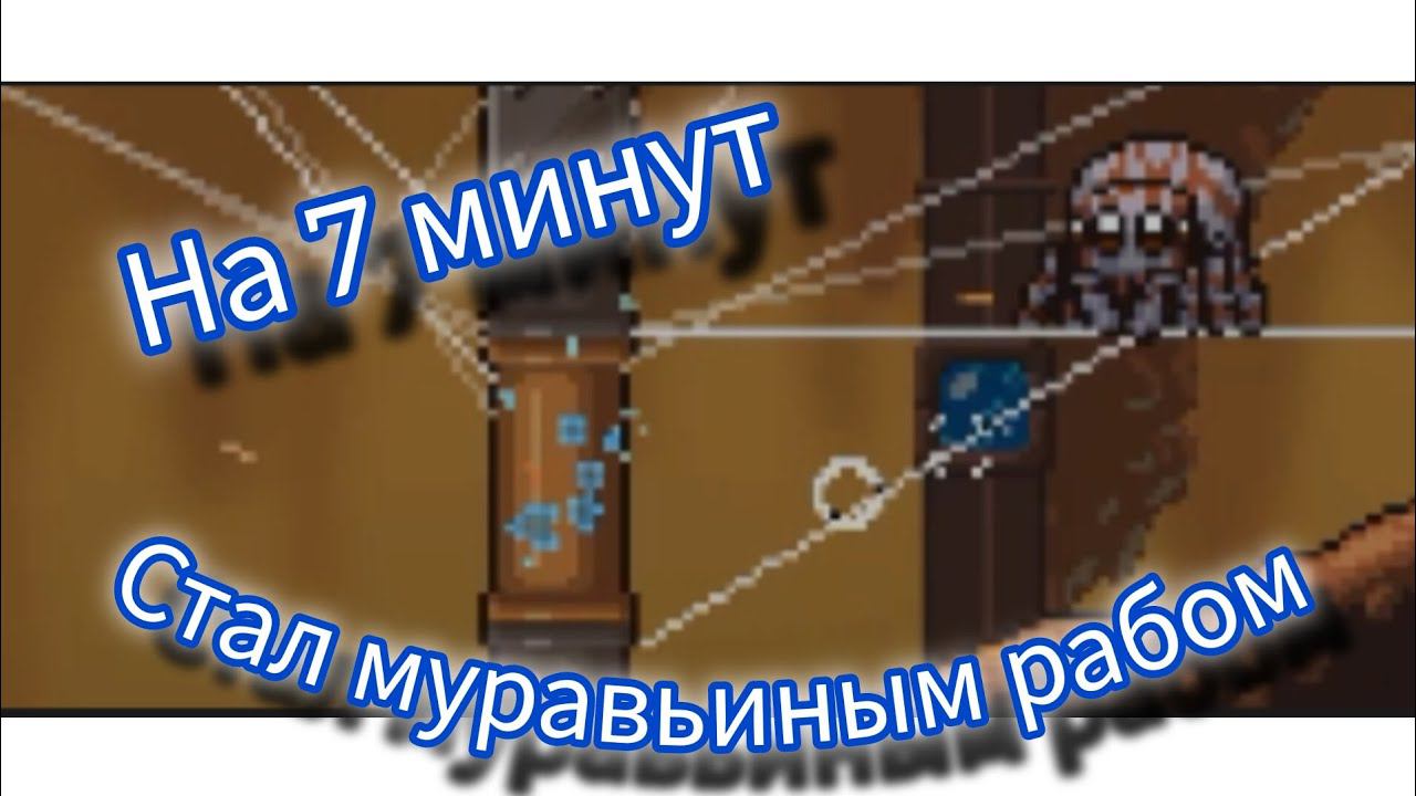 Экшоновый weebed.ಠ_ಠ