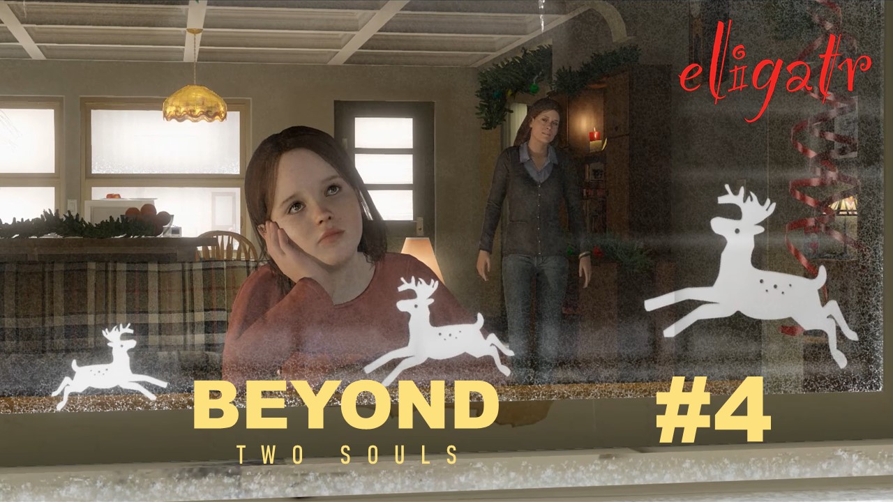 Beyond: Two Souls #4. Прохождение игры.