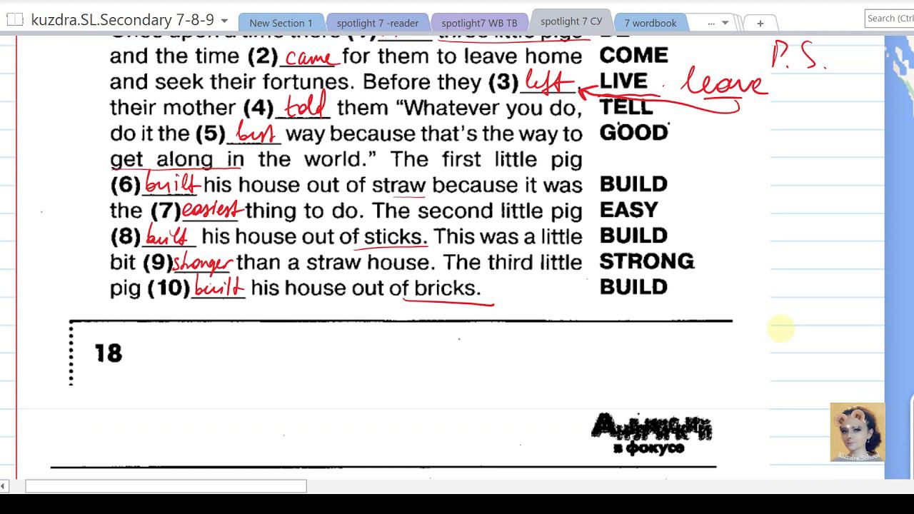 20. Spotlight 7. СУ. Module 1 part 4