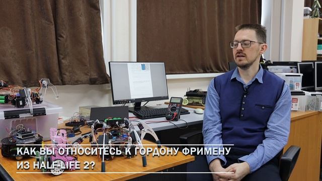 Спроси меня.Ответ держит Максим Слива,доцент кафедры информатики и методики преподавания информатики