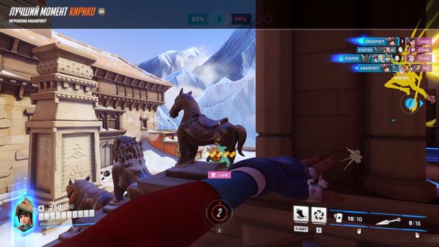 Кирико - Лисичка психанула - Overwatch 2