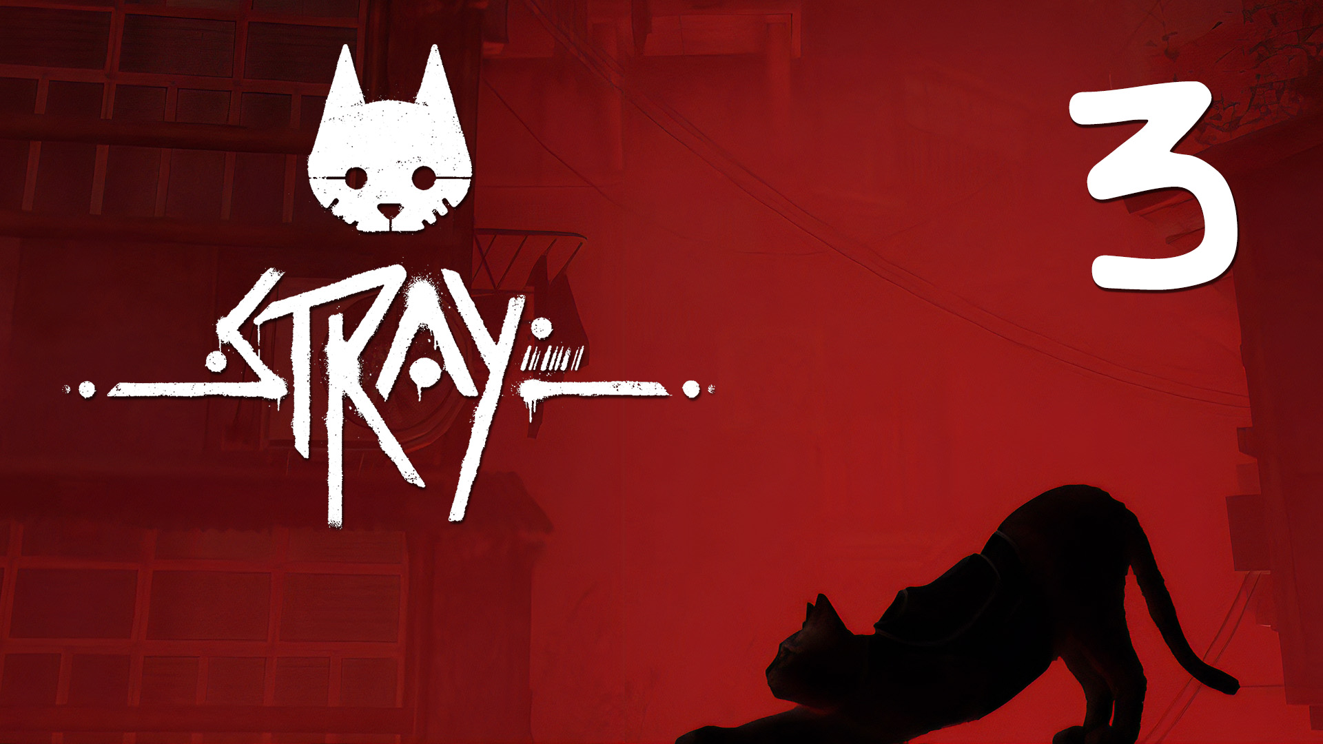 Stray - Трущобы - Часть 1 - Прохождение игры на русском [#3] | PC