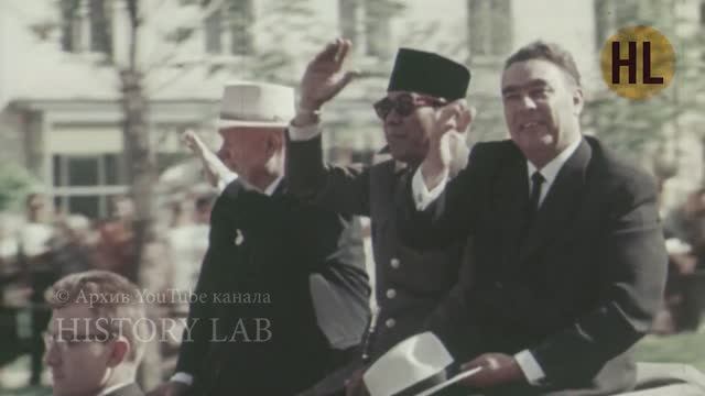 Визит президента Индонезии Сукарно в СССР (1961).