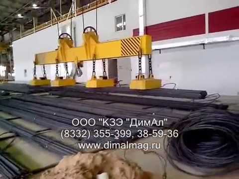 Перенос пачек арматуры электромагнитами