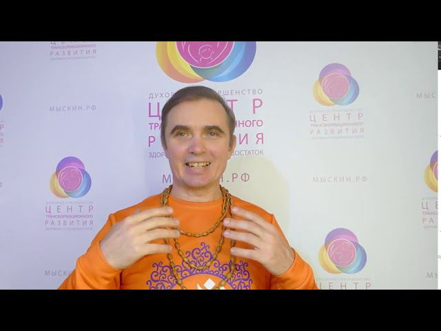 Урок 6 Что в Тибете думают про другие миры и как это может помочь на пути к вашей цели?