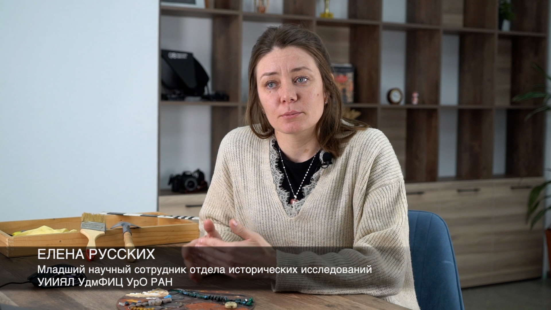 Лекторий «Научный взгляд»:  «Путь артефакта: из земли под стекло»