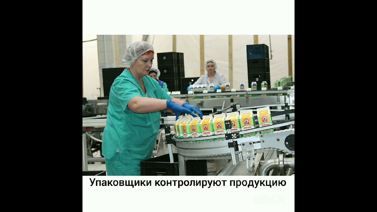 "Белгородский молочный комбинат"