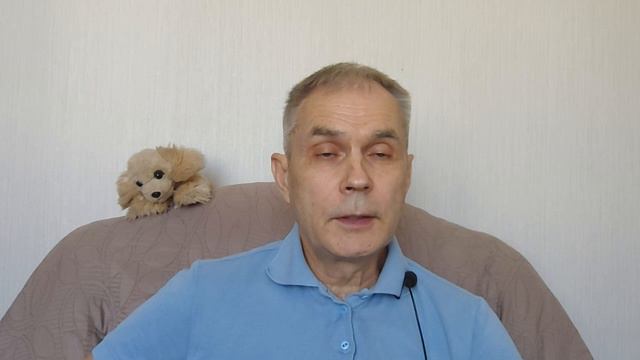 Что такое эго?