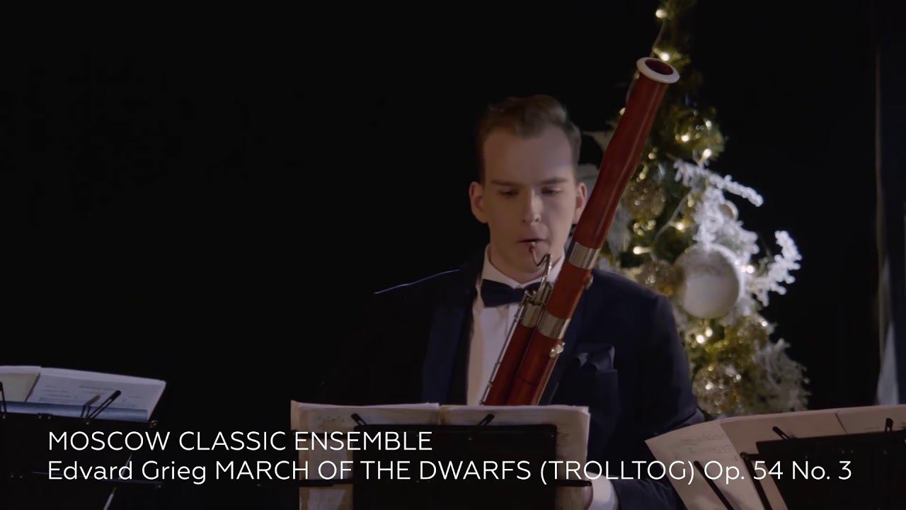 "Марш троллей" Эдвард Григ | Edvard Grieg March Of The Dwarfs (Trolltog) Op. 54 No. 3