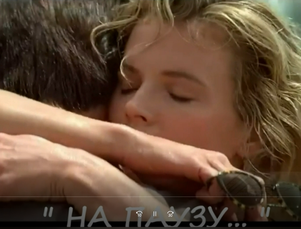 "НА ПАУЗУ..." слова, видеомонтаж, исп. Лара Мурр, музыка, сведение, исп. Антон Карташёв (версия.1)