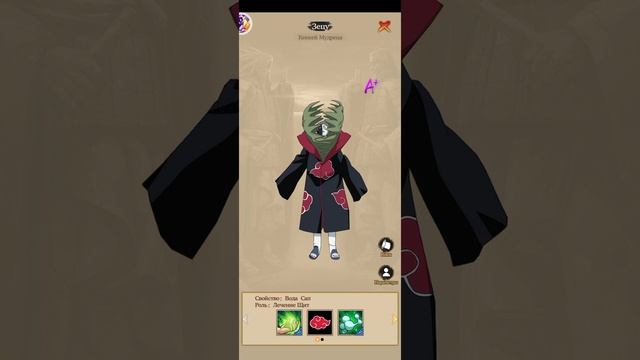 конфликт хидзюцу гайд по героям