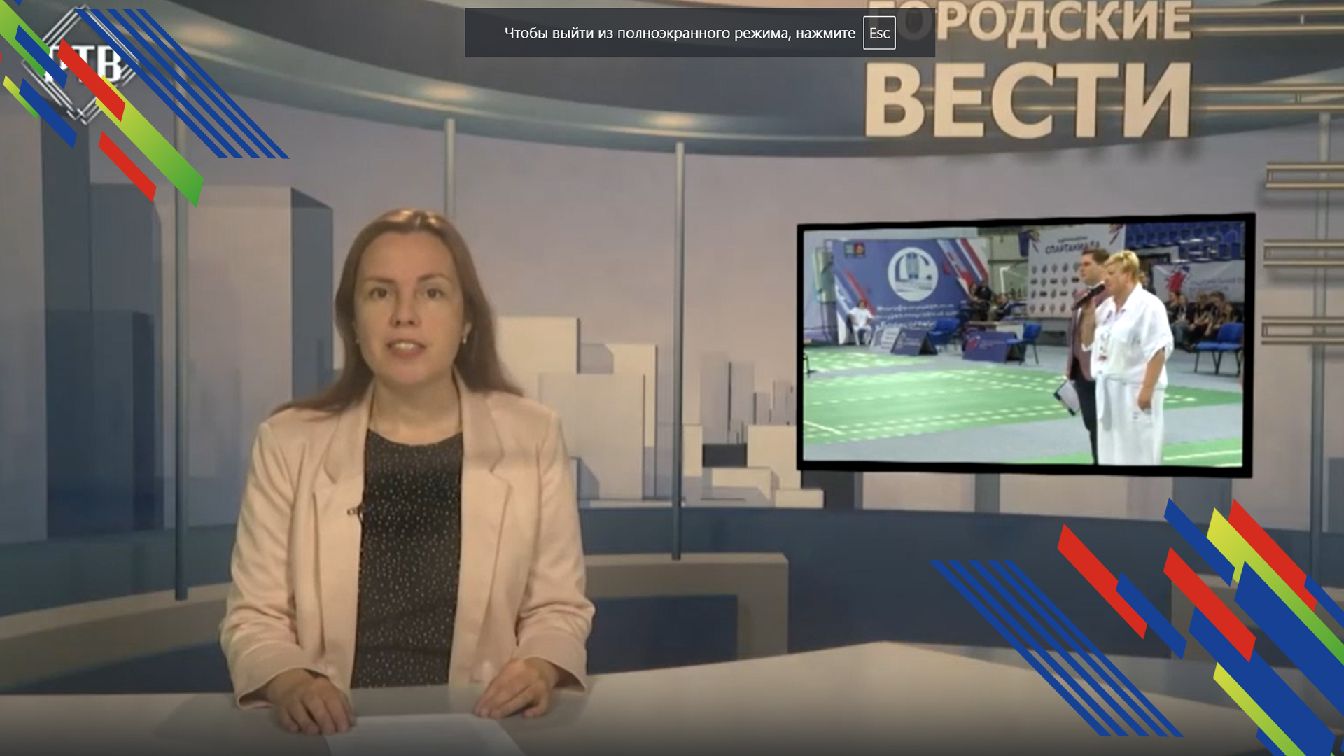 Сюжет ТК «Раменское телевидение». Открытие Соревнований по бадминтону