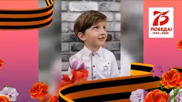 А.Усачев _Что такое День Победы_  Даниил Сергиенко.mp4