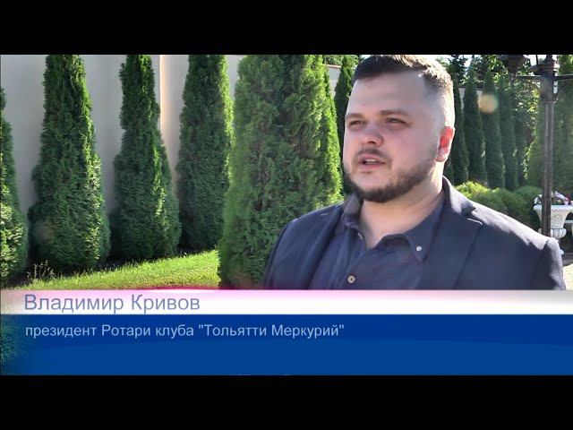 РОТАРИ КЛУБ Владимир Кривов - новый президент
