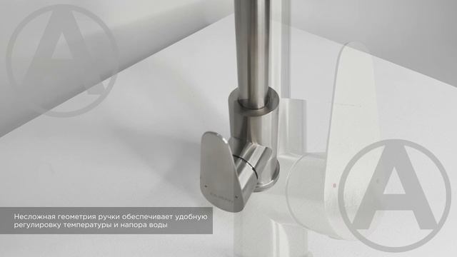 Смеситель для кухни OLISAN STEEL ST1007