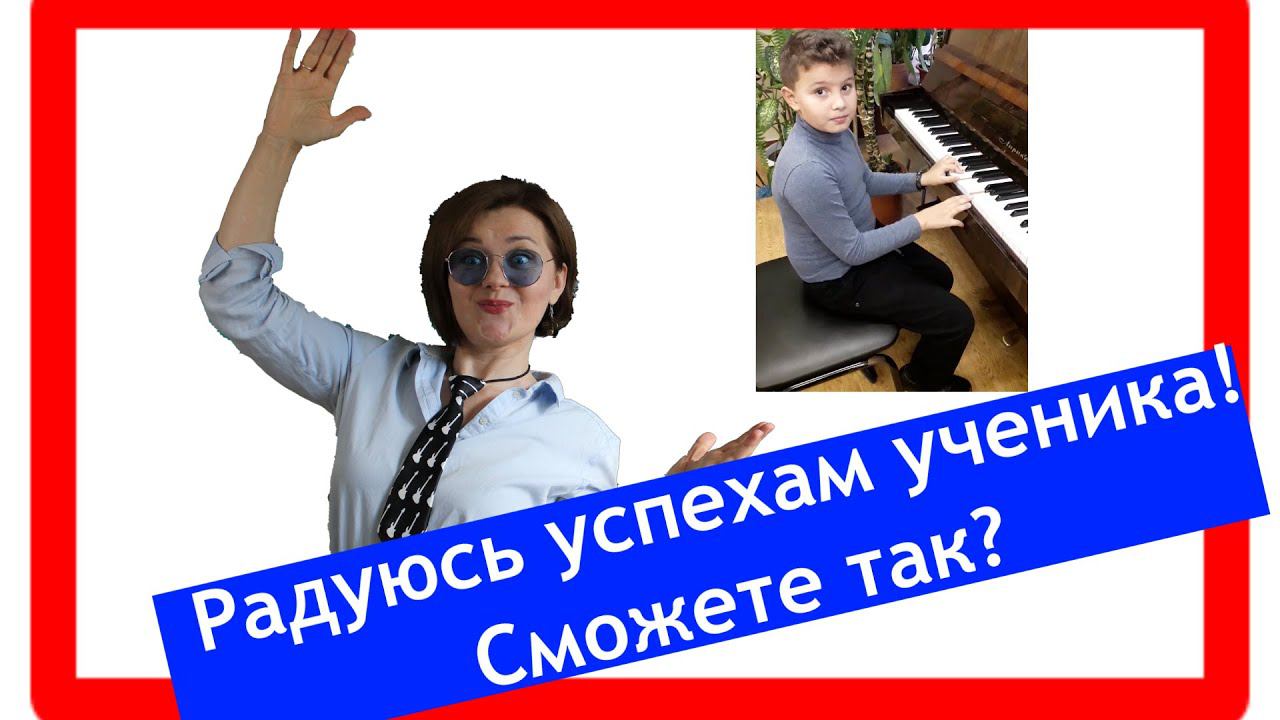 Гармонизация гамм в разных тональностях учеником 2 класса Асеевым Алексеем