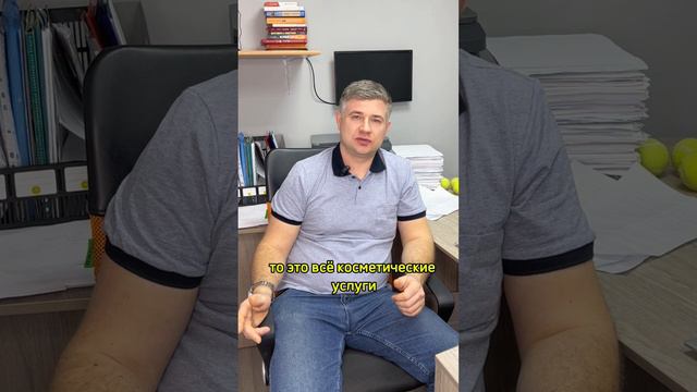 Нужно ли лицензировать косметологическую клинику?