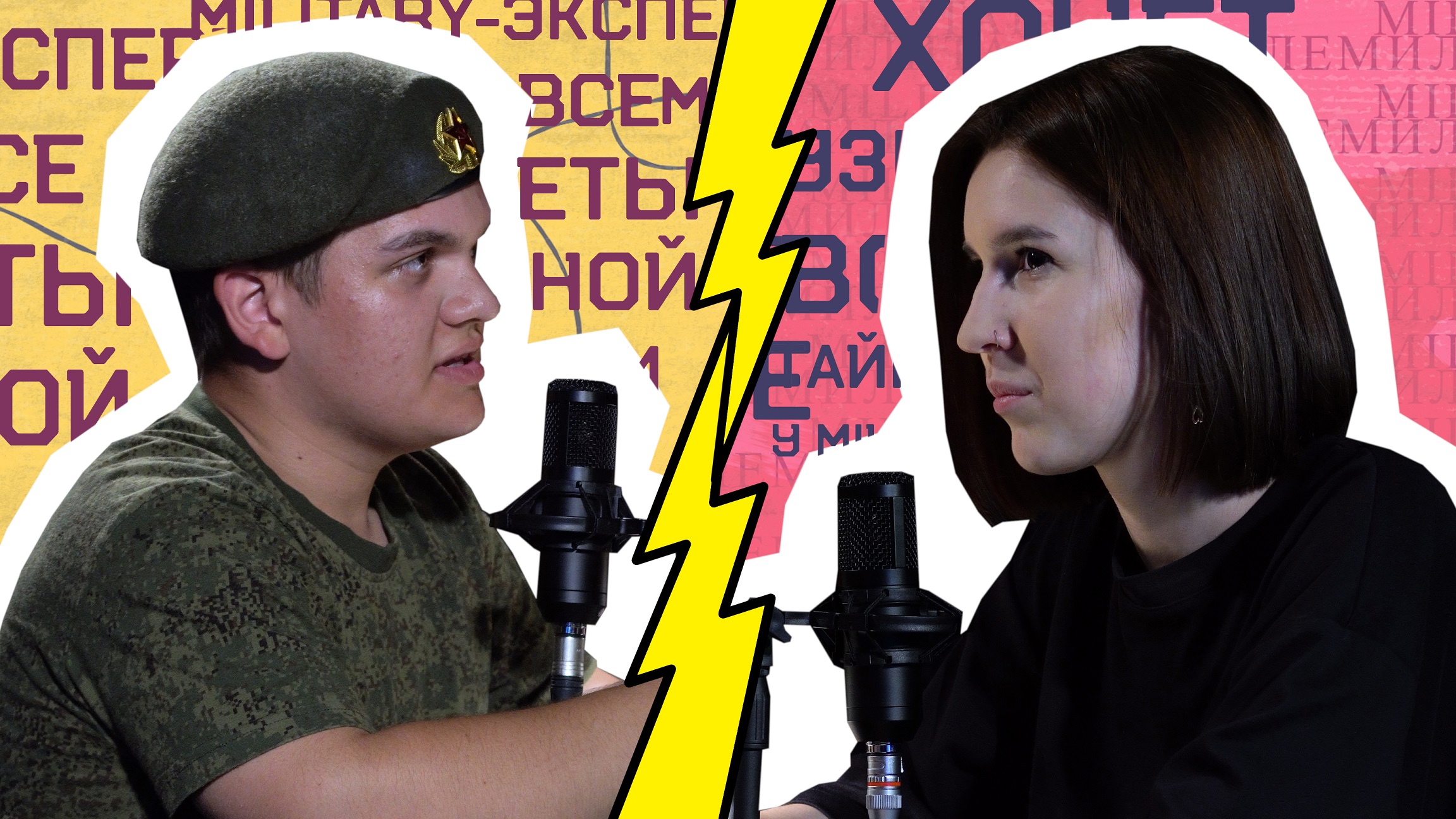 "Разбираемся в воинских званиях" #элеМИЛИТАРщИна