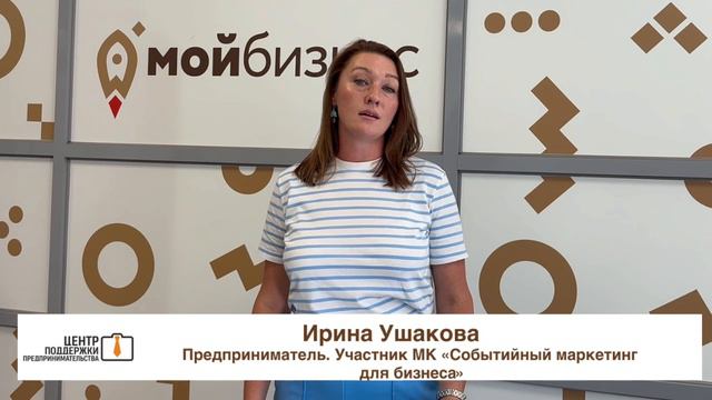 История успеха Мамы-предпринимателя Марии Васильковой