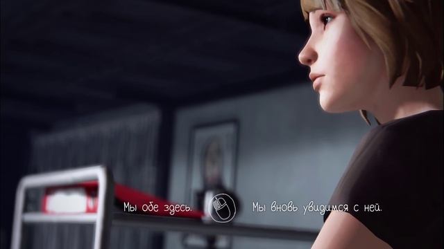 Life Is Strange #28 - МОЯ МУЗА
