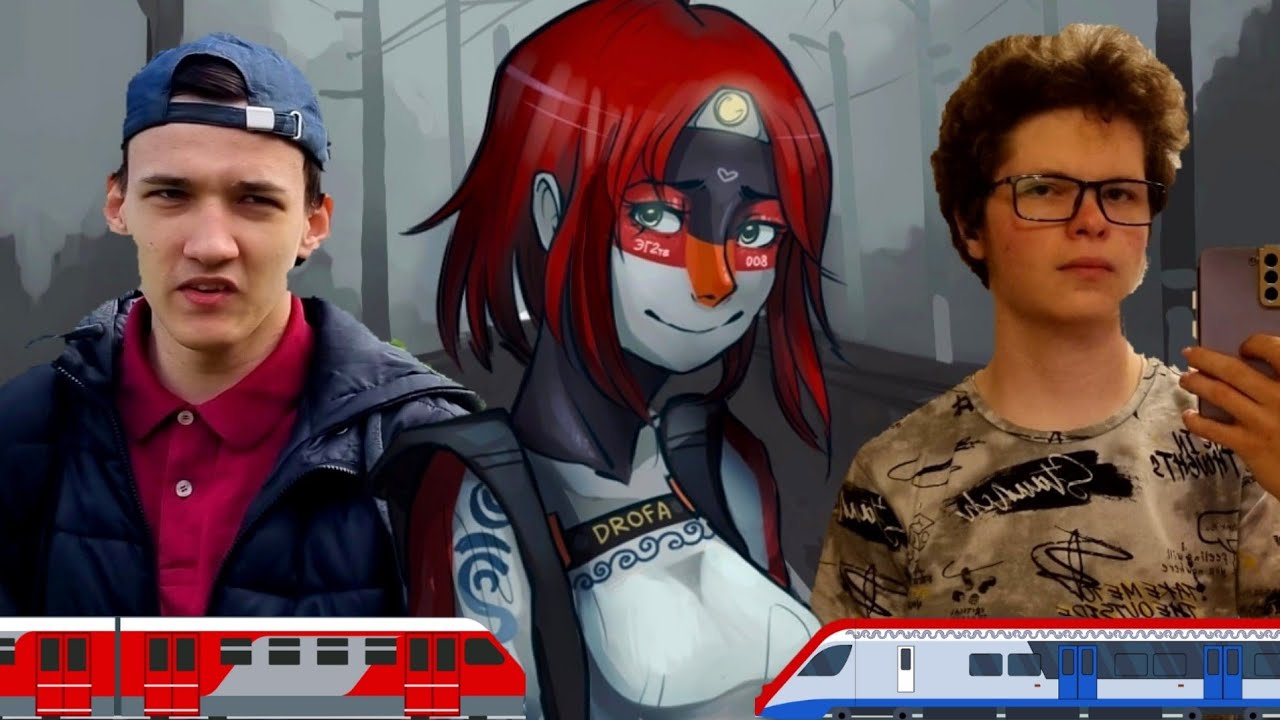 В мире поездов вместе с Вадимом Усольцевым aka Ноунейм