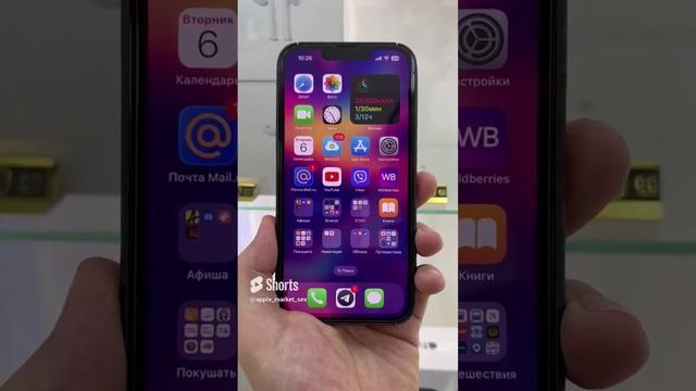 ОТСКАНИРОВАТЬ QR код БЕЗ КАМЕРЫ iPHONE!?