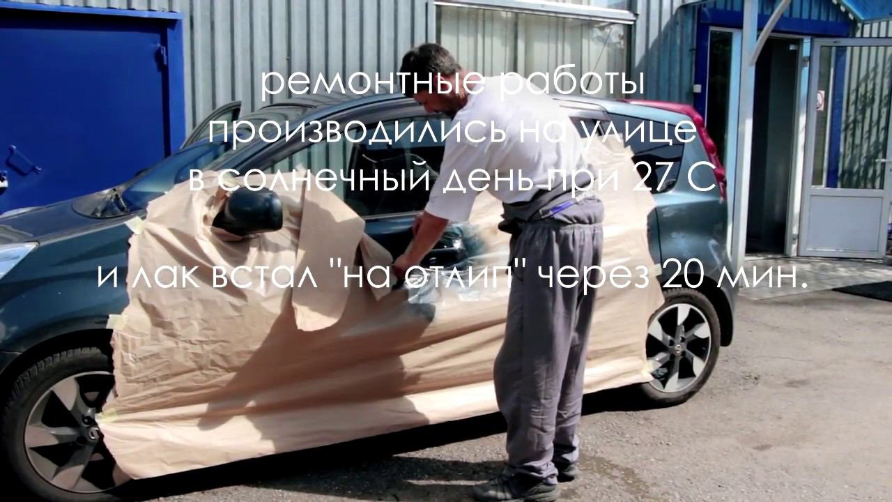 Красим авто баллоном