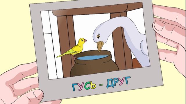 ВеДеДо. "Буква Г" (Коренблит - Слуцкий) Мультфильм.