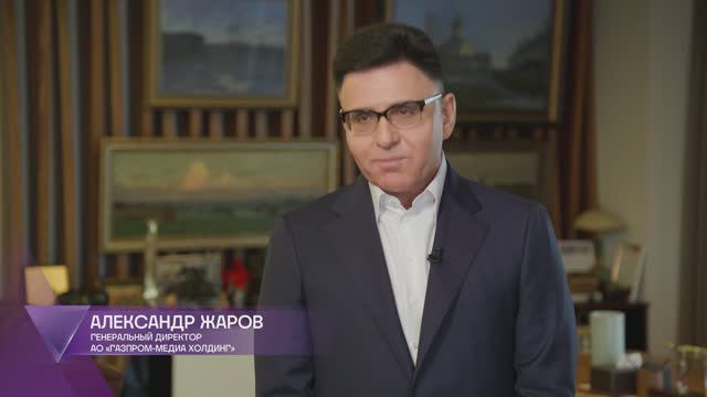 Сотрудники «Газпром-Медиа Холдинга» собрали средства для помощи пострадавшим в «Крокус Сити Холле»