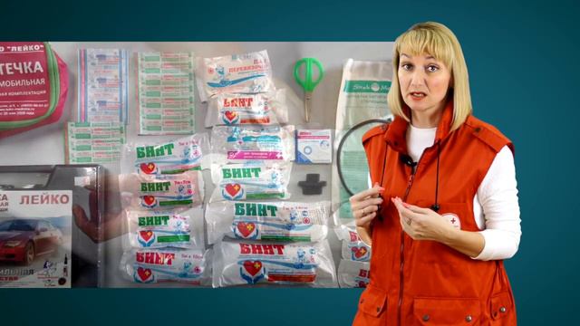 Как правильно собрать аптечку