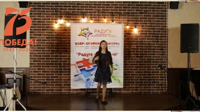 Читающая армия правнуков Победы! Павлун  Варвара, МБОУ СОШ №37, театр- мастерская H.OM.E