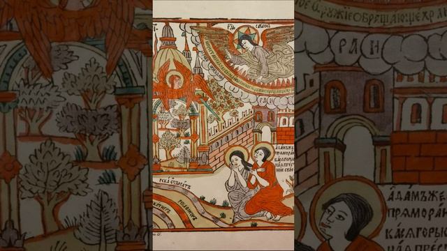 Почему образа Христа нет в Библии 17 века