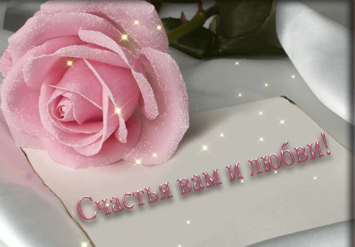 Стихи "Пожелания счастья!" Современная поэзия. Прекрасные пожелания друг другу.