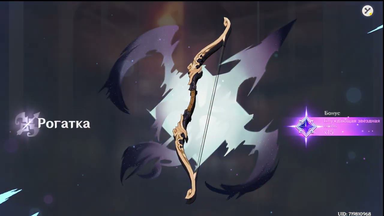 Обновление магазина Паймон 10 круток за пыль/БейДоу+Ноэль/Обновление бездны/Крутим Нахиду и стандарт