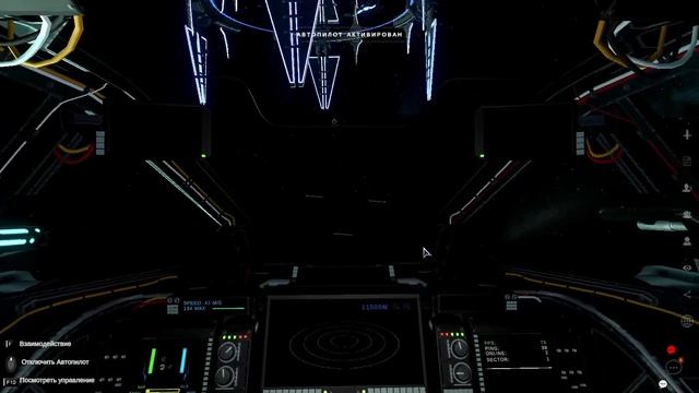 SPACERIFT Arcanum System. Зачистка секторов от пиратов и организация поставок арканиума..mp4