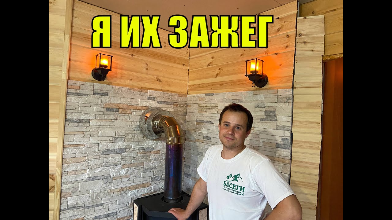 Огненный свет