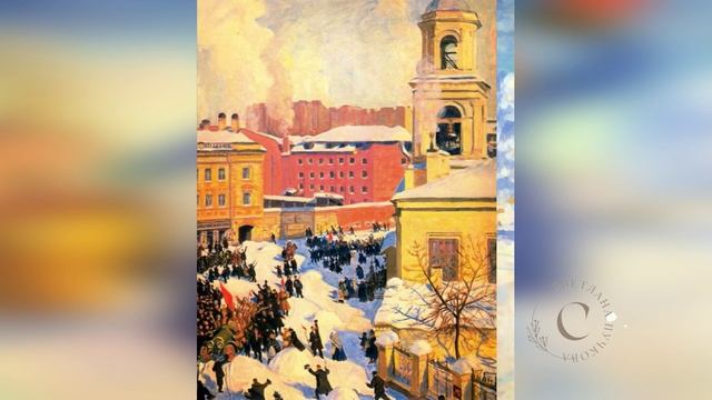 Мир Российской Империи глазами Б.М.Кустодиева