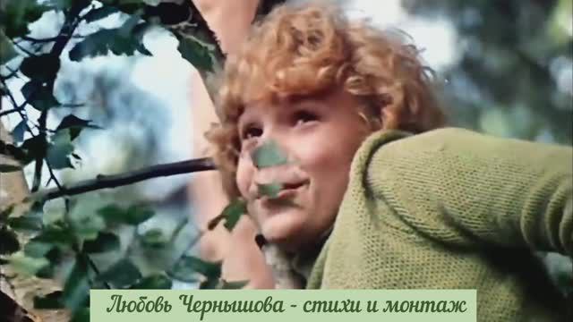 Нам вместе весело. Галина Дмитриева - муз., Любовь Чернышова -стихи, монтаж, Людмила Полякова - исп.