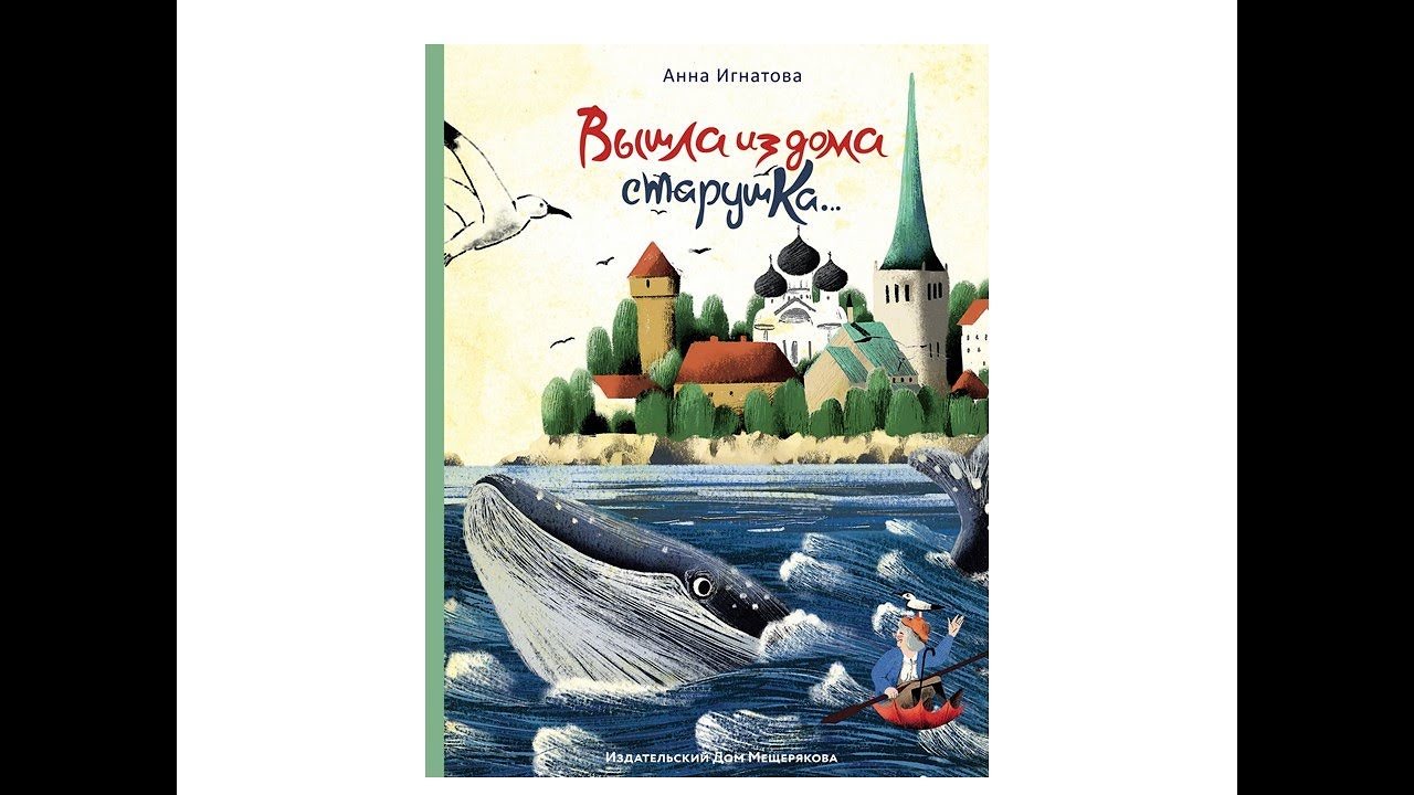 Приключения и встречи с ЛОДБ. Не выходя из дома