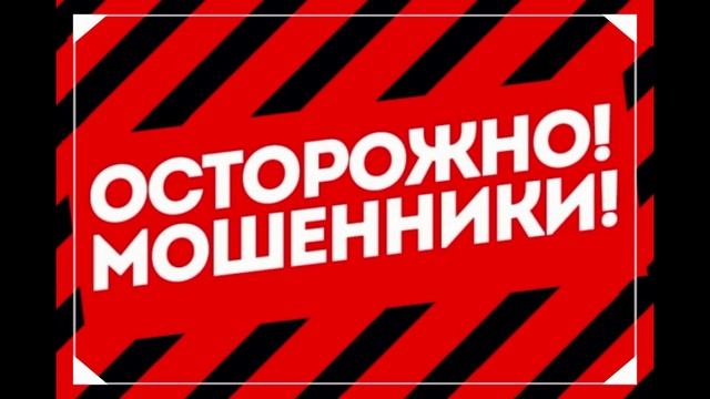 Противная мошенница Светлана звонит и выносит мозг