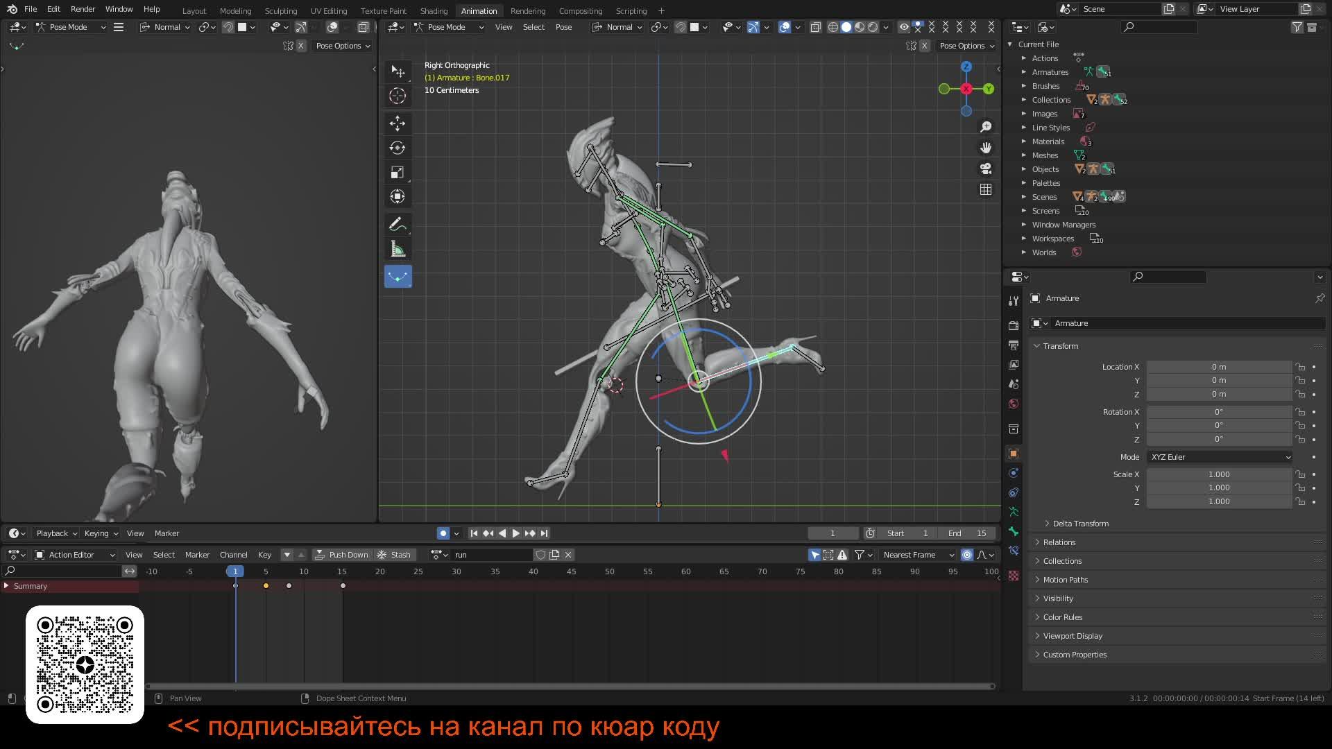 CG графика и анимация