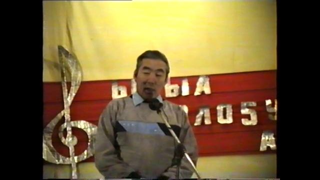 Дьиэрэнкэй