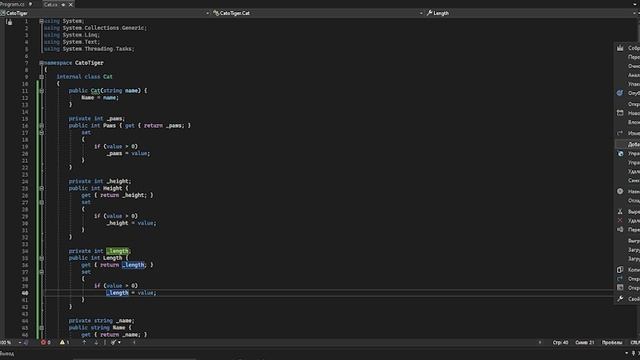 Основы C# | Четырнадцатый урок. Наследование.