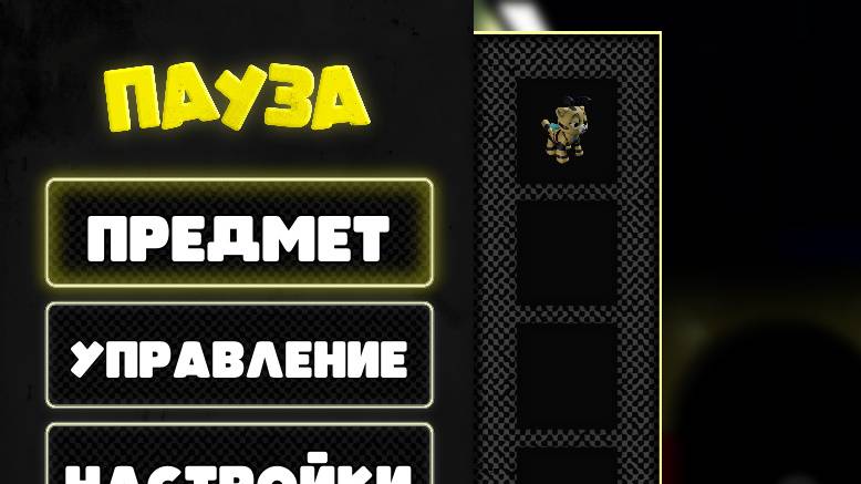 Poppy_Playtime 1 серия